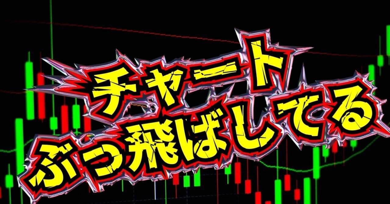 蒲郡4R 16:44 【ぶち抜くよ💥】｜るる主【神競艇予想】🚤過去最高21万舟的中150マン超え🎯