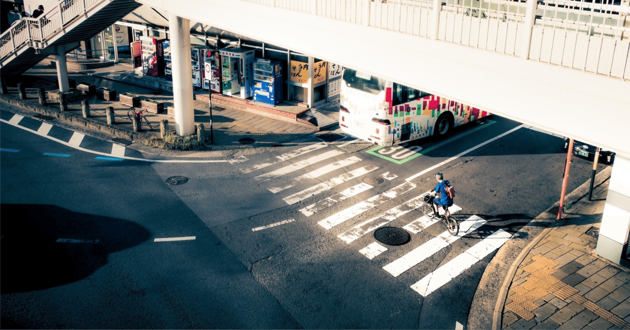 バスに揺られたい 1693字｜安道久一郎 Qichiro Ando