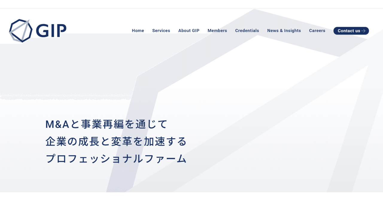 コーポレートサイトをリニューアルしました｜GIP公式note