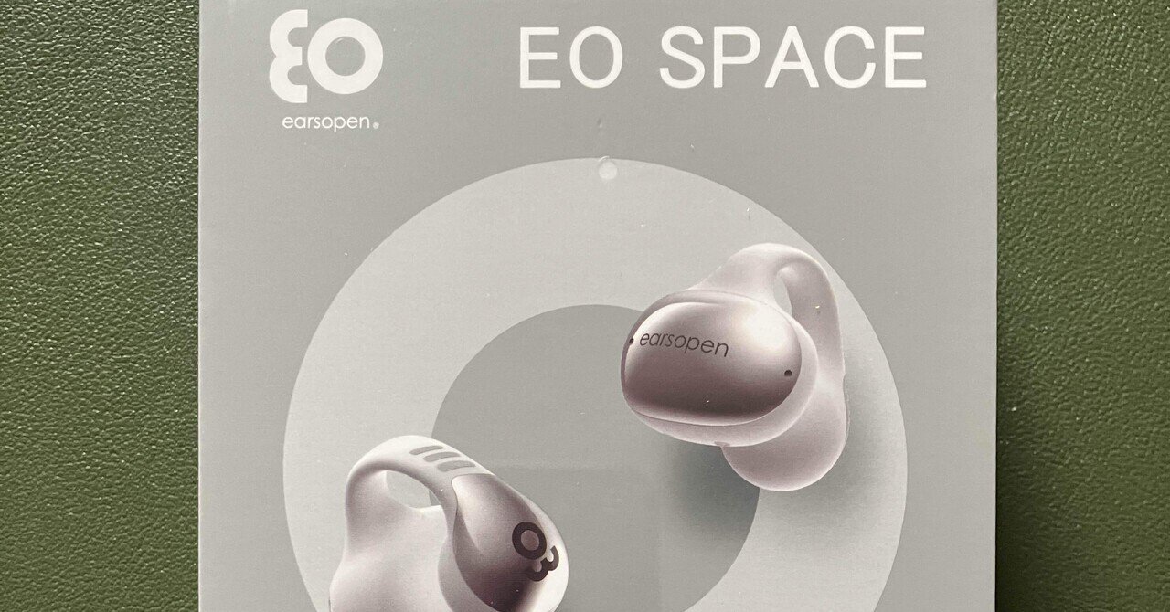 骨伝導イヤホン EO SPACE（オープンエア型イヤホン）の使用レビュー｜ジョージ | 亀井丈嗣