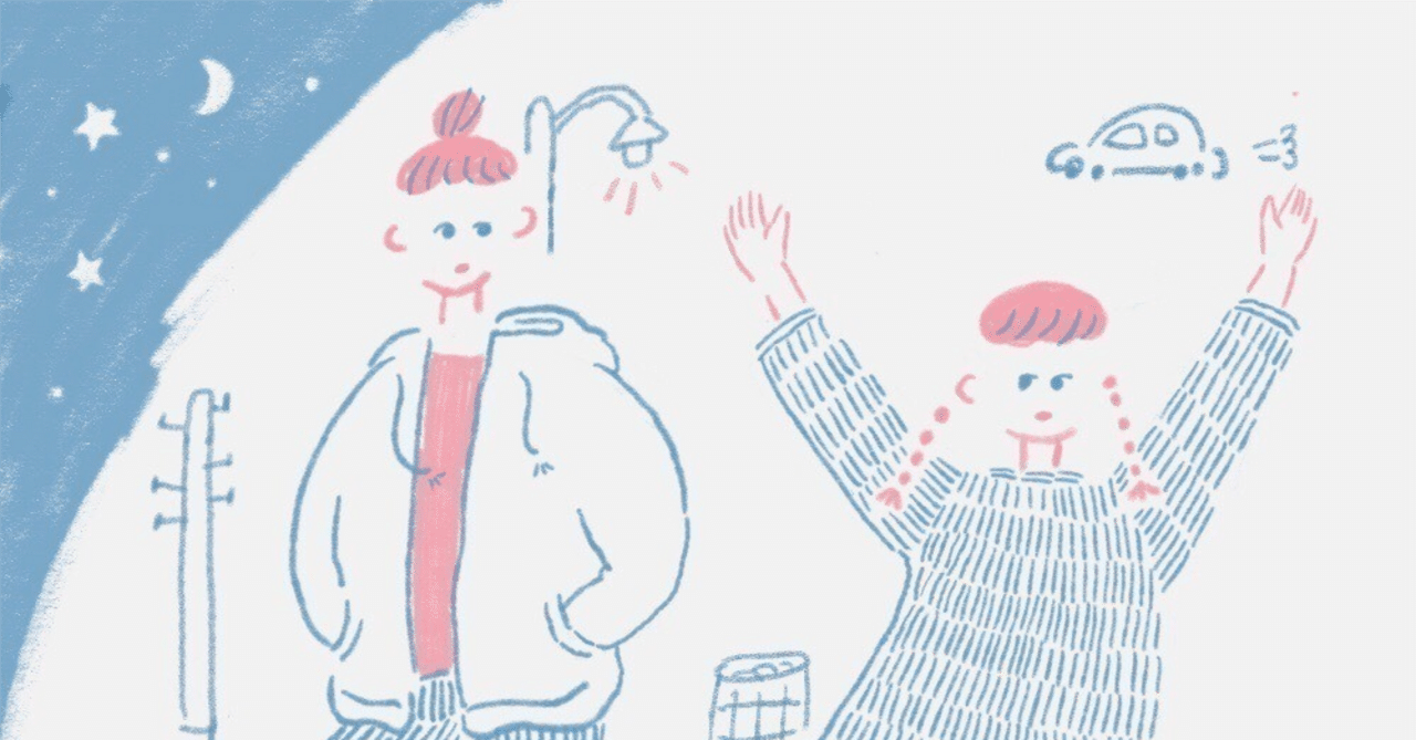 『50代のわたしにちょうどいい 人生設計ノート』ー5｜As I like it