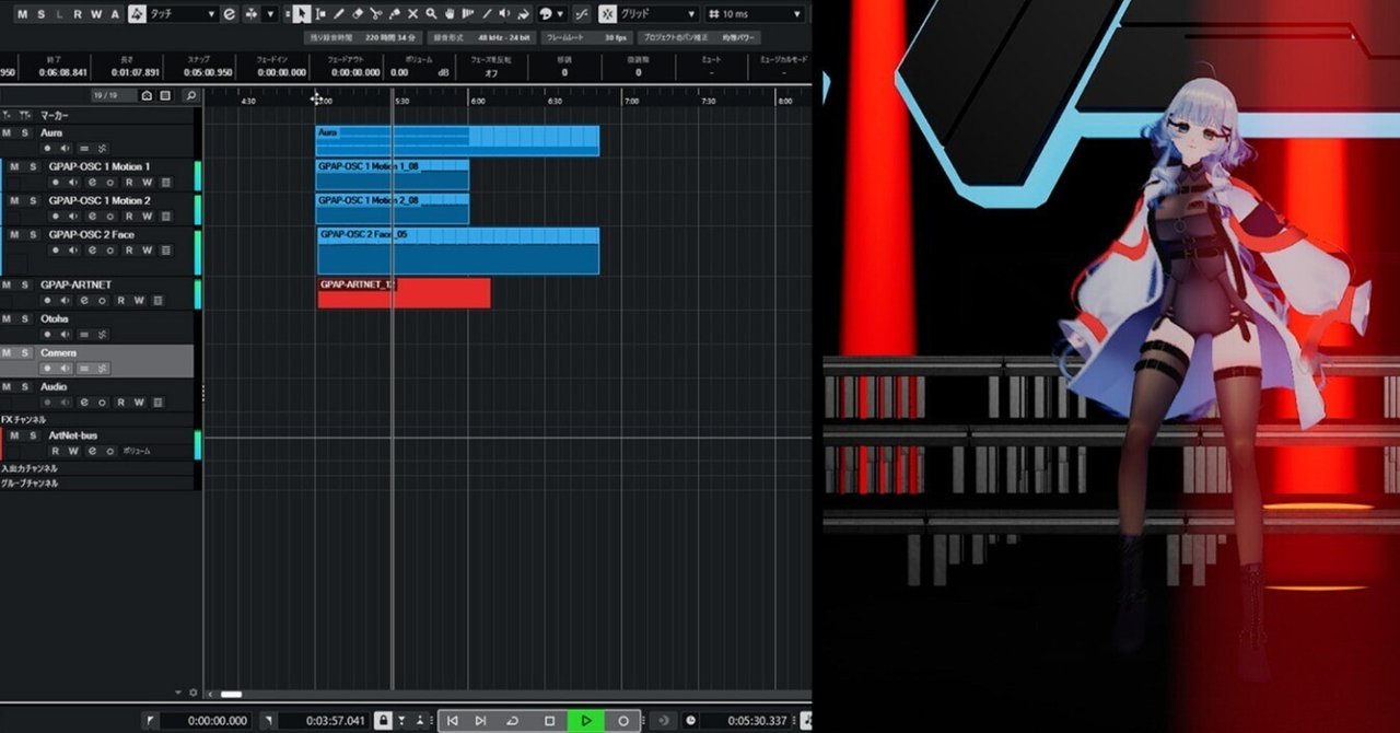 GPAP OSC解説｜GPAP