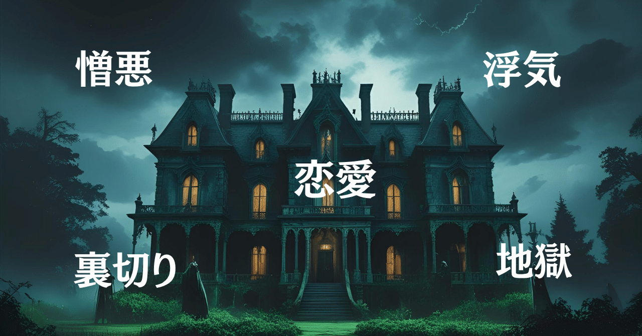 浮気され女体験記｜kira_rinco