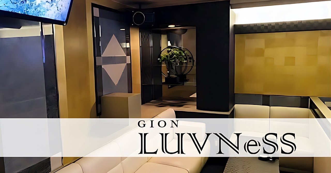 祇園LUVNeSS｜LUVNeSS