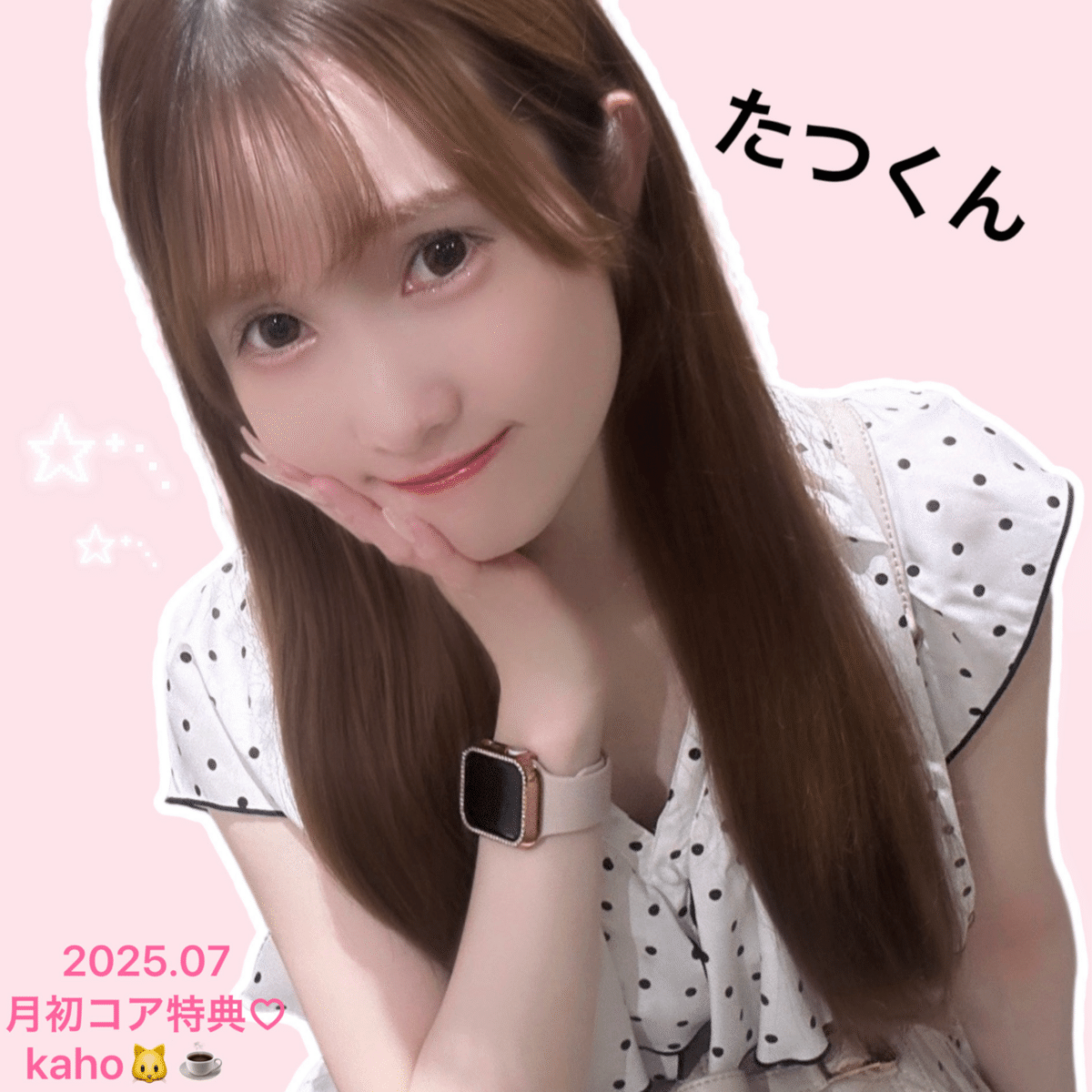 7月 月初コア🎋｜kaho