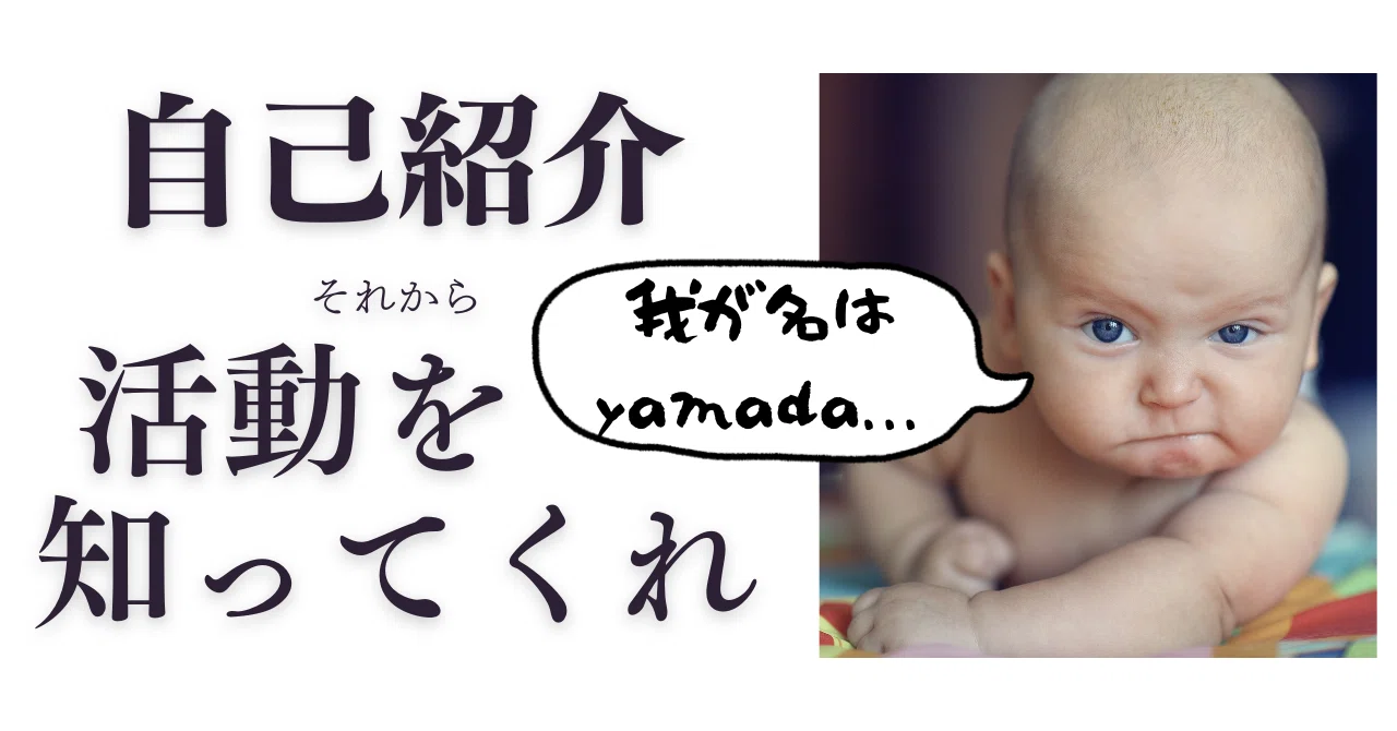 「#Yamada」の人気タグ記事一覧｜note ――つくる、つながる、とどける。
