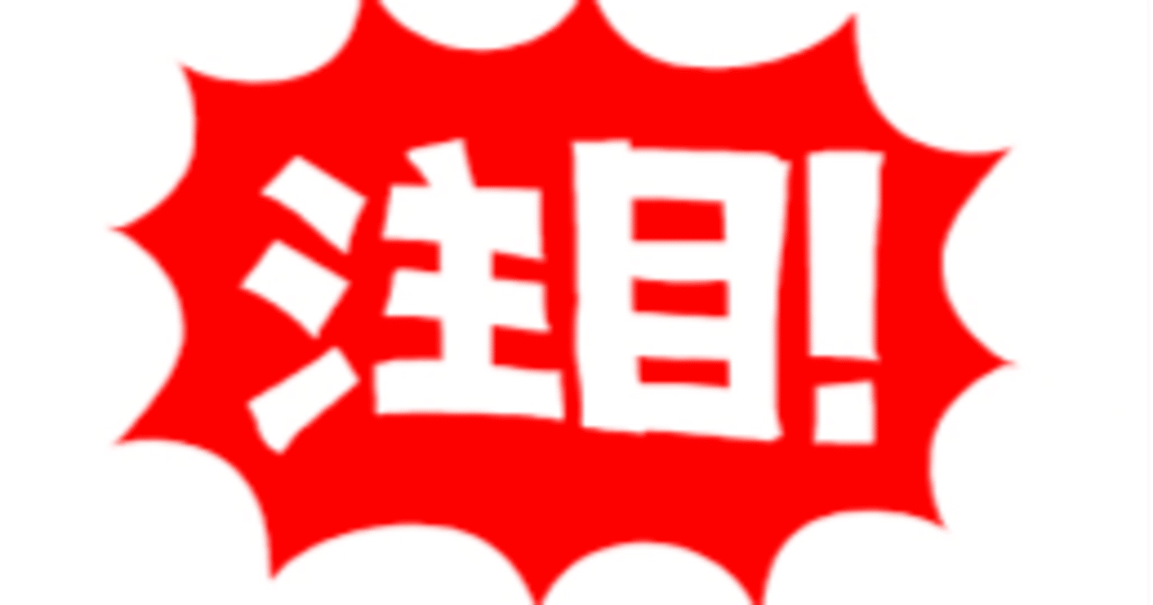 蒲郡12R【20:41】〆勝負レース‼️｜競艇予想🌟ほっちゃん🌟