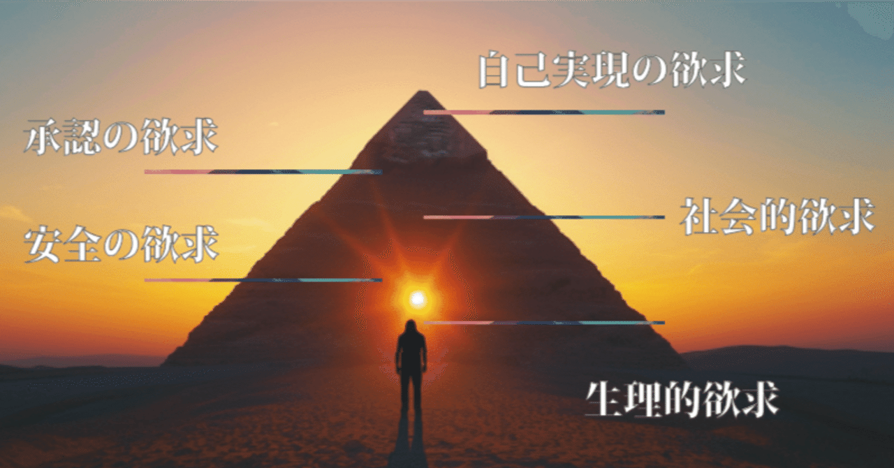 ひとりビジネスと心理学の意外な関係｜齋藤章浩｜ひとりビジネスと哲学・心理学note