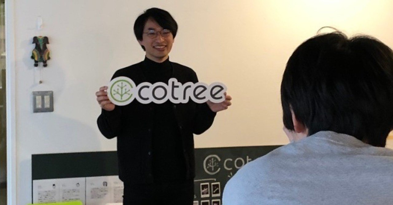 CNO・ひらやまさんのnoteの軌跡｜cotree 公式