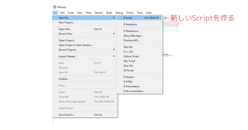 【R言語】RStudioを初めて使ってみた｜eiko_programming