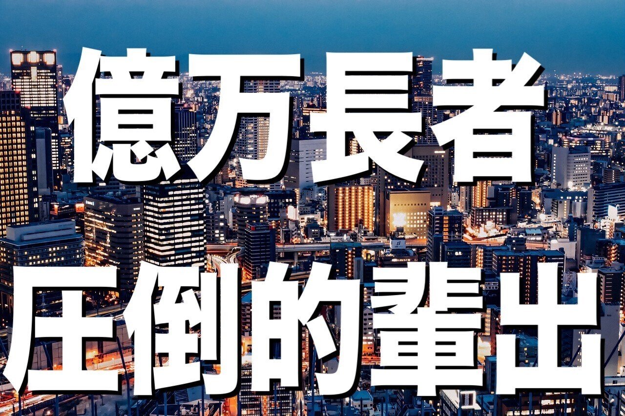桐生8R 18:27 【🔥俺に任せれば間違いない🔥】｜万舟ニキ🚤🏋️💪