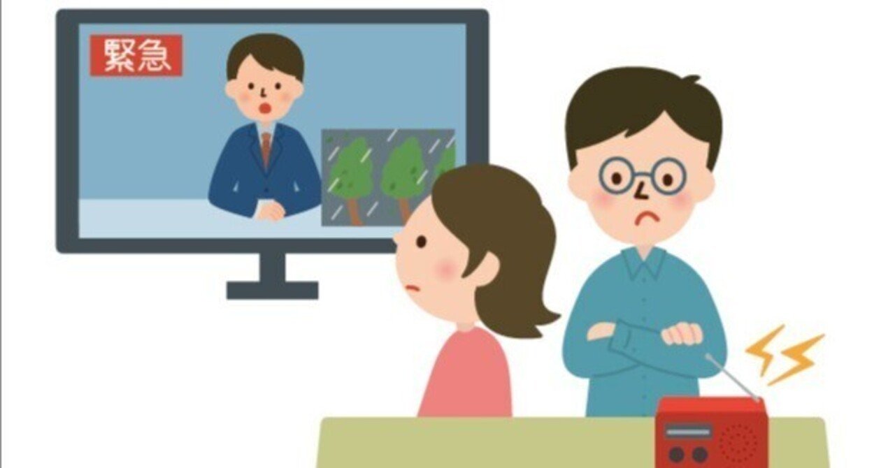 【社会考】あなたは「ニュース」を避けていますか？.｜korotyan