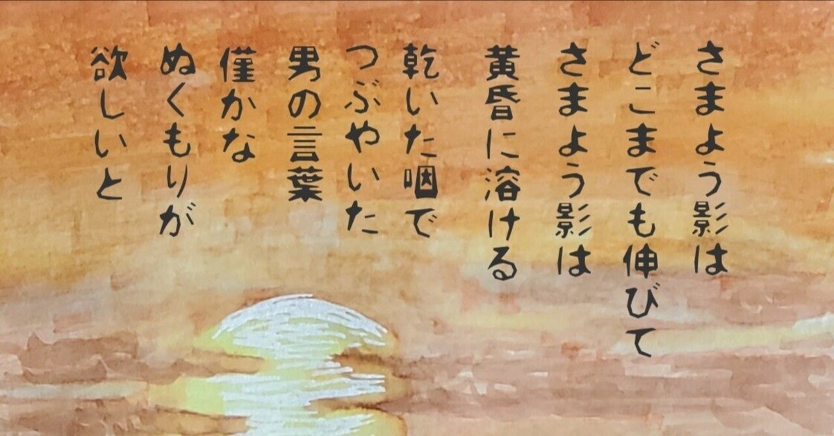 NSP 砂丘｜otomi320