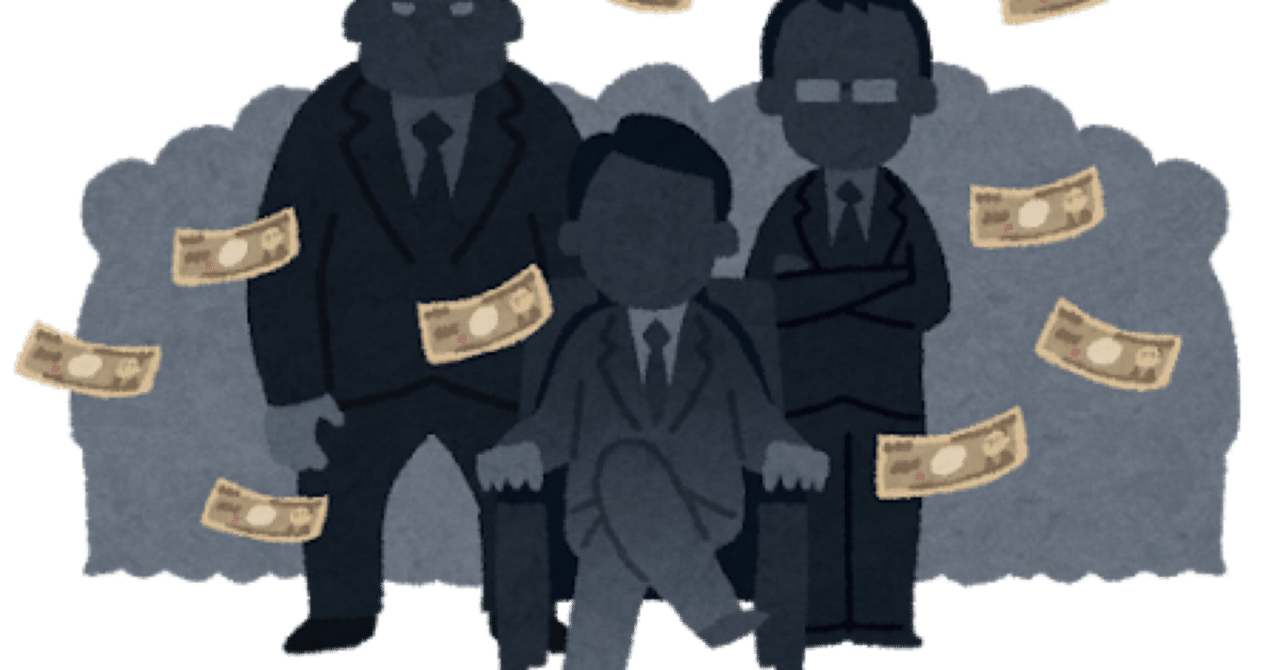 家計管理｜積み立てた保険料はどこへ消えた？貯蓄型保険の“闇”に迫る｜Yamoney｜家計管理×資産運用