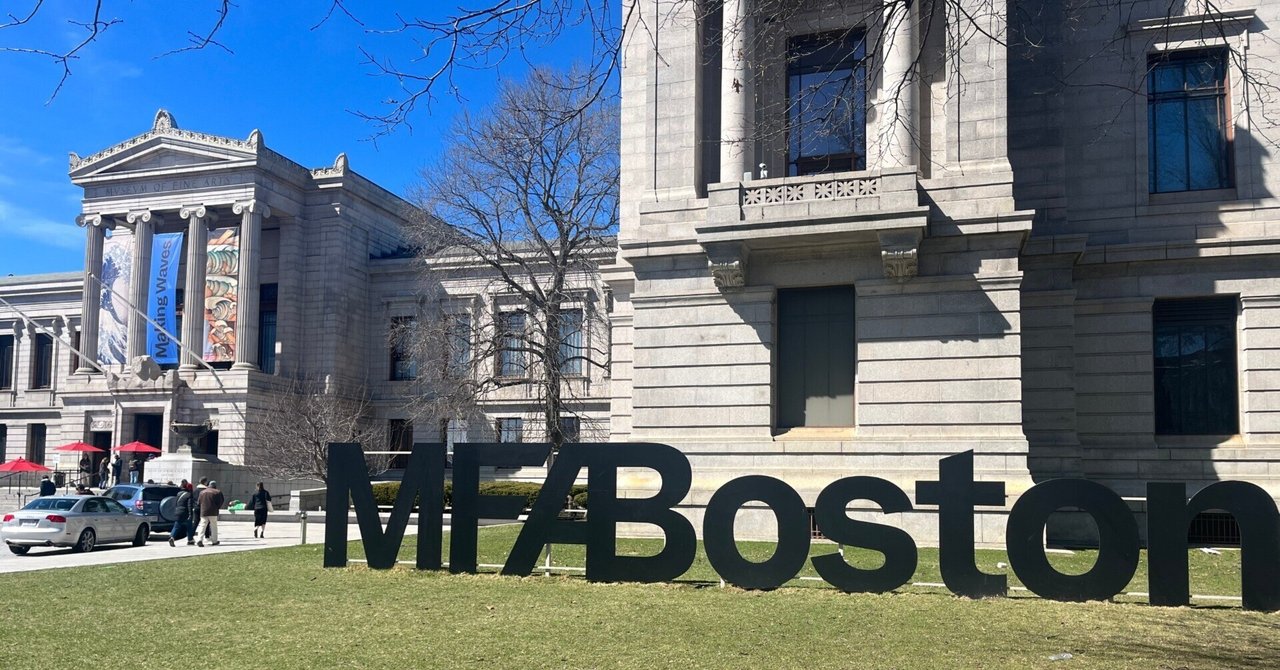 欧米巡遊雑記 明治の司法官が見たアメリカ ボストン Part 3 明治32年7月｜faron_frieda