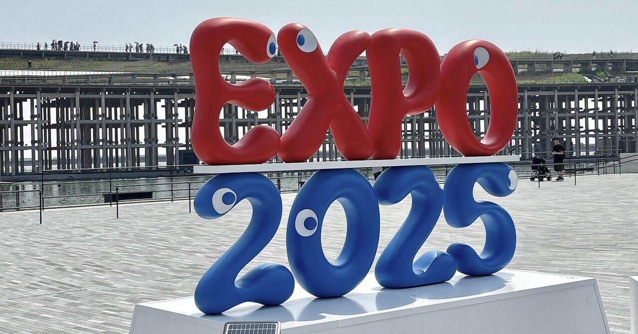 EXPO2025 7月参戦備忘録｜pai