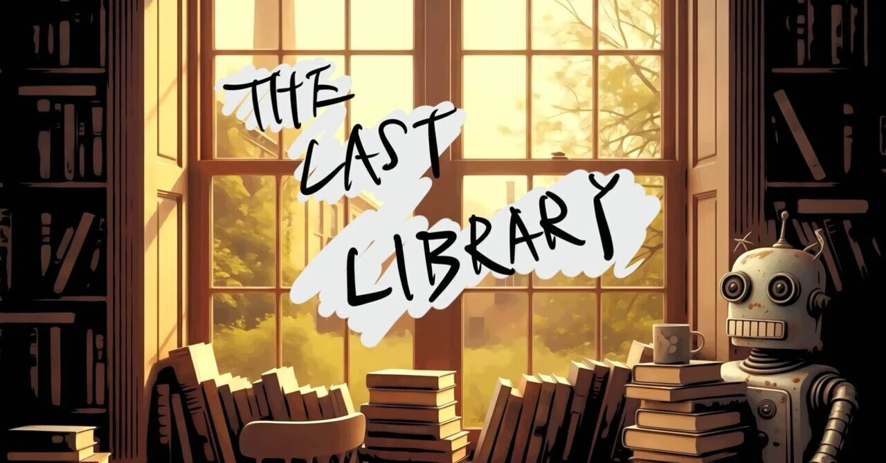 The Last Library｜あずみの かいの