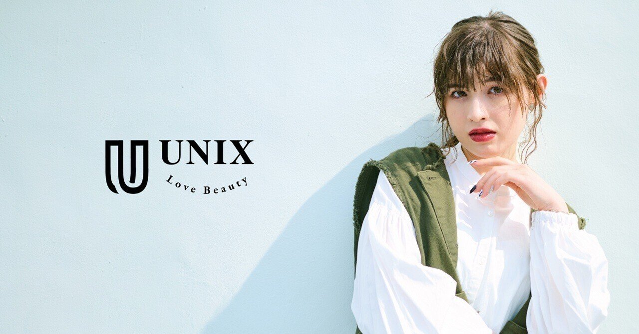 はじめまして。UNIXです。｜株式会社UNIX