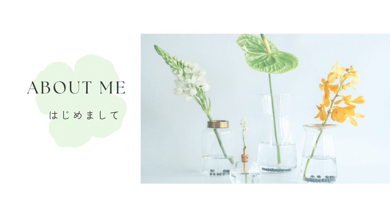 初めまして｜t3t