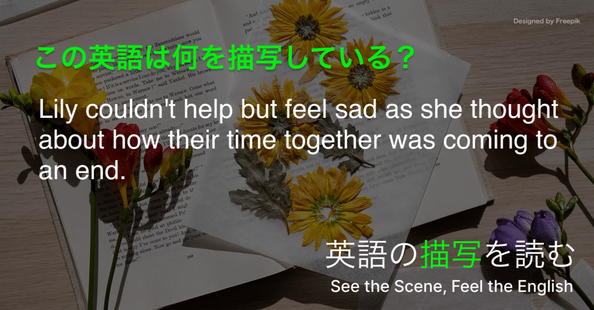 eio ito🐟英語を楽しく｜note