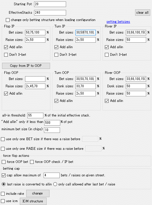 HeadsUp用ポストフロップ計算結果(LimpPot,RaisedPot,PioSolver用)｜glass_solution