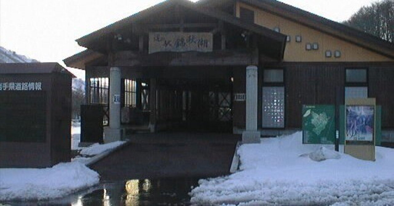 訪問看護と今日の様子・・・妻の骨折から197日目｜takaq