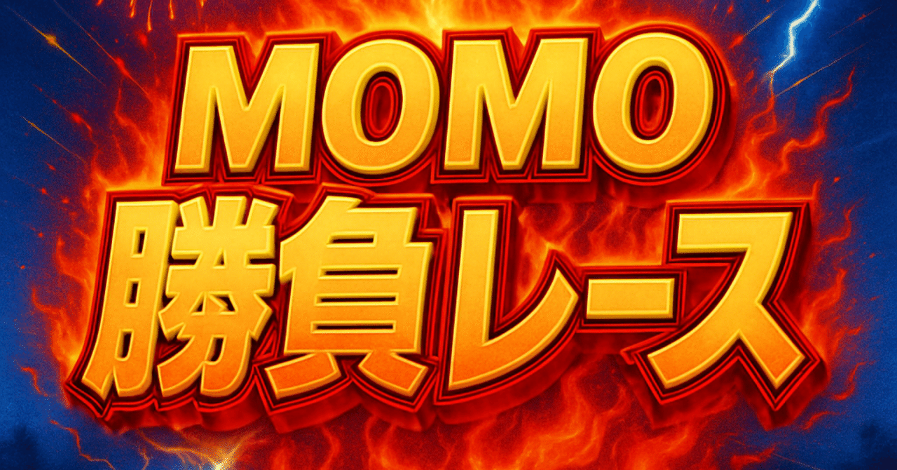 7/5【住之江12R】 《勝負レース》20:45｜🍑競艇予想屋×MOMO🍑