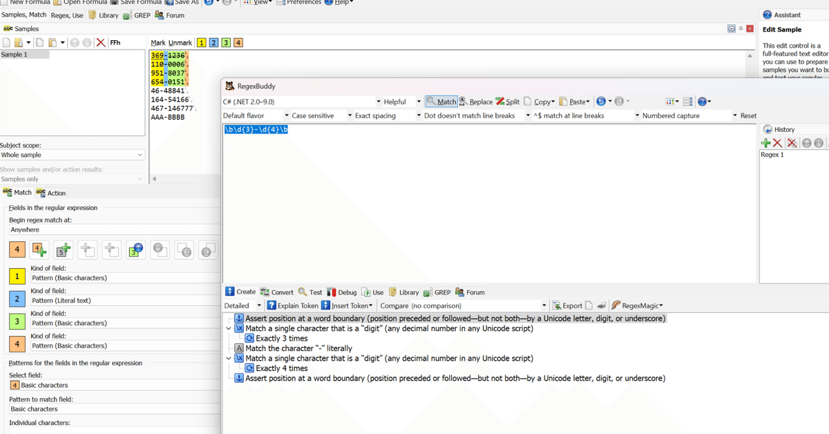 RegexBuddyとRegexMagicで正規表現が「読める・書ける・動かせる」に！｜Hideki Saito