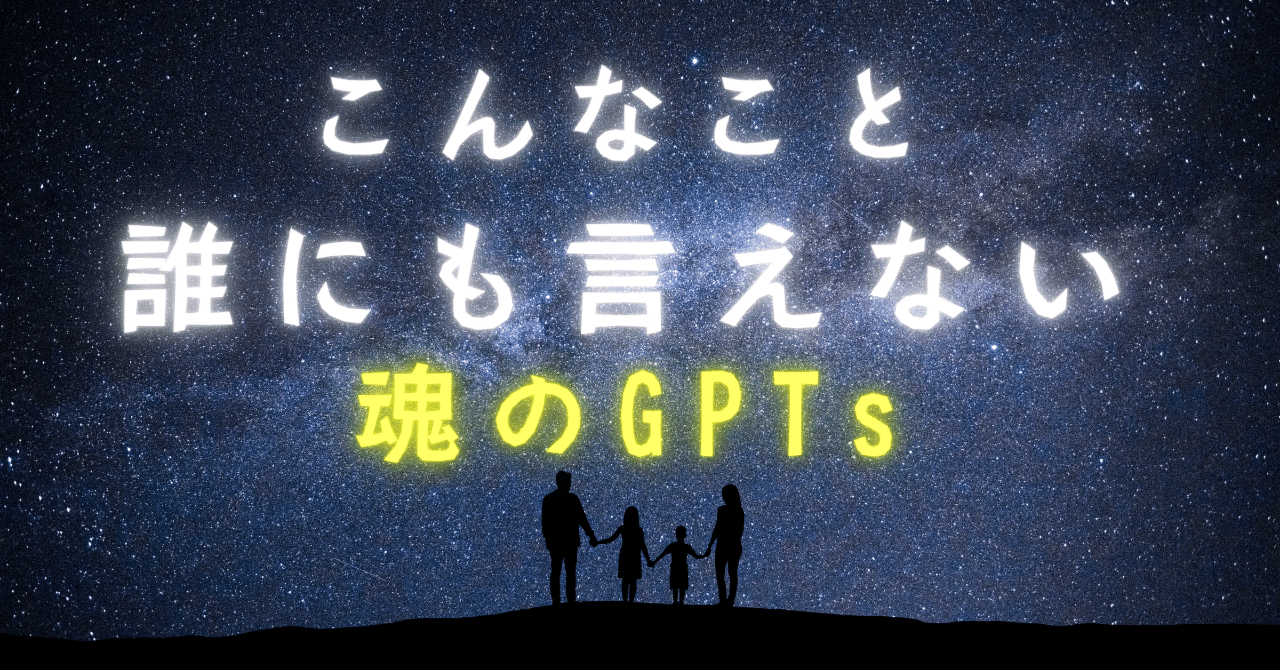 【誰にも言えない悩みに寄り添うAI】｜aki（ミク）