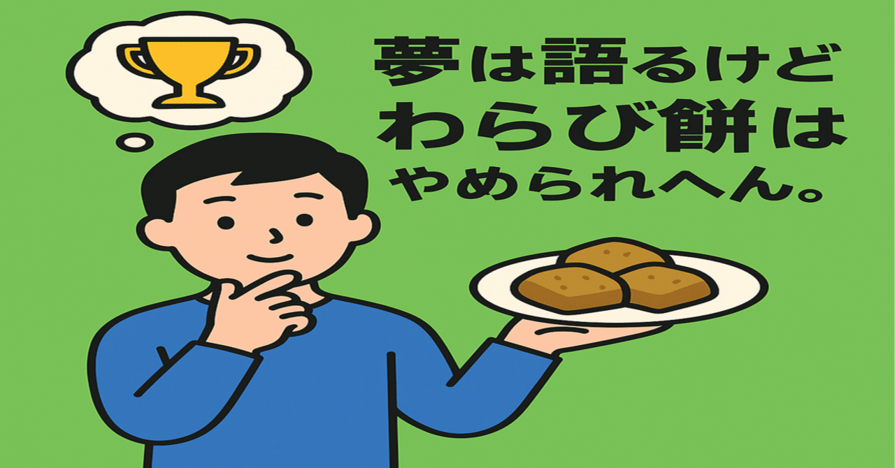 自分に自信ある人、手を挙げて〜｜Kohein 距離感と時々本音