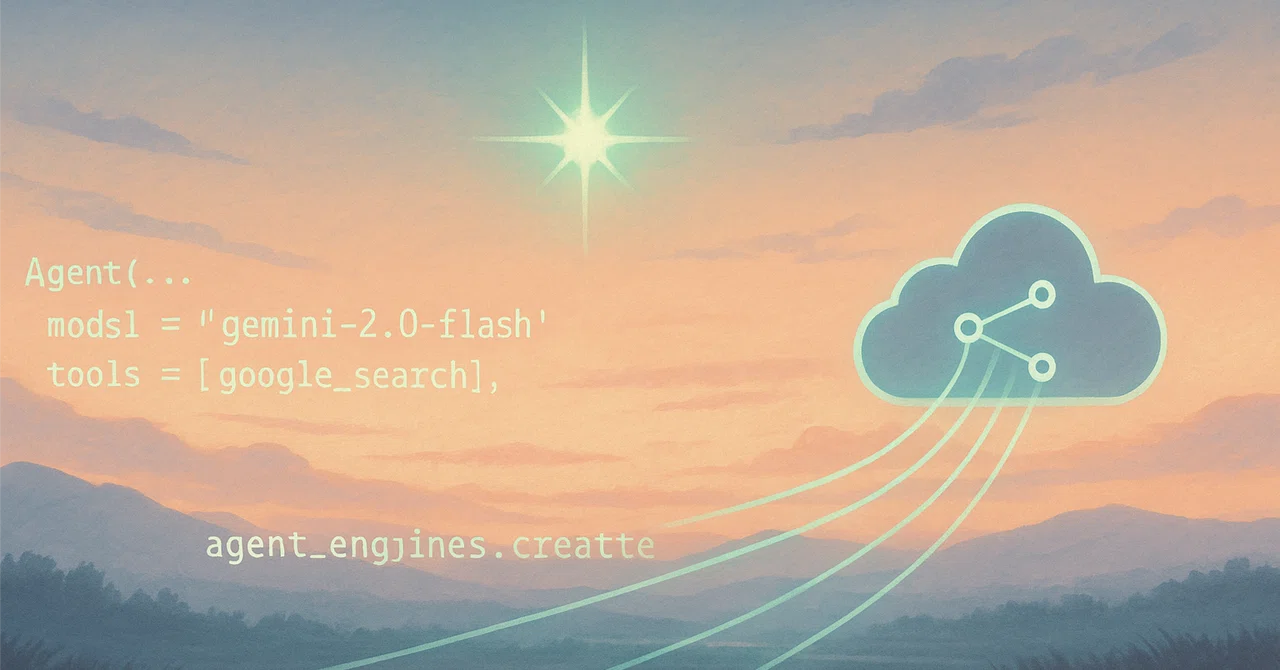 Google Agent Development Kit (ADK) で天気予報エージェントを実装し、Vertex AI Agent ...