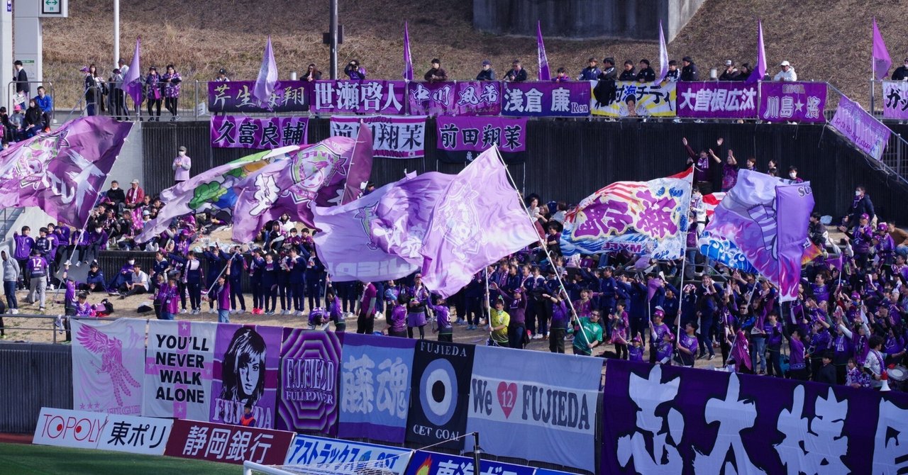 2025シーズンJ2リーグ22節（対徳島戦）終了時の藤枝MYFCの個人データ｜たてやま