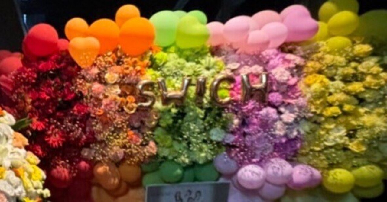 SW!CH OFF〜SW!CH ラストライブ①〜｜くま