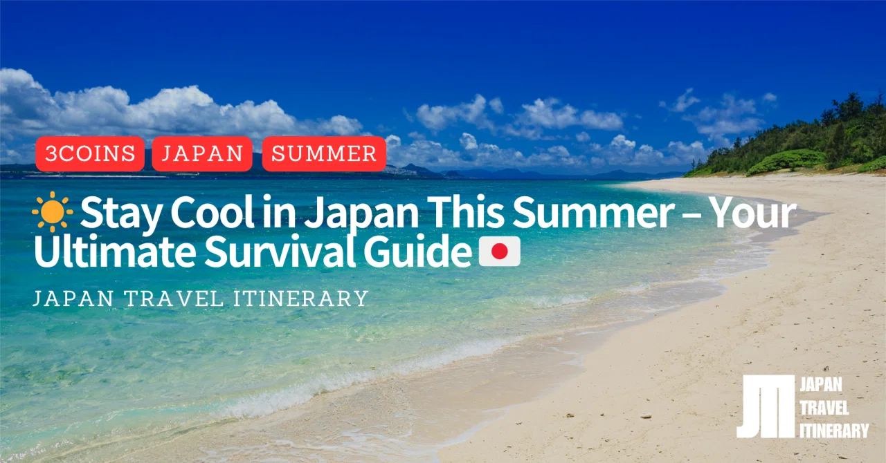 ☀️ Stay Cool in Japan This Summer – Your Ultimate Survival Guide 🇯🇵｜JTI ...