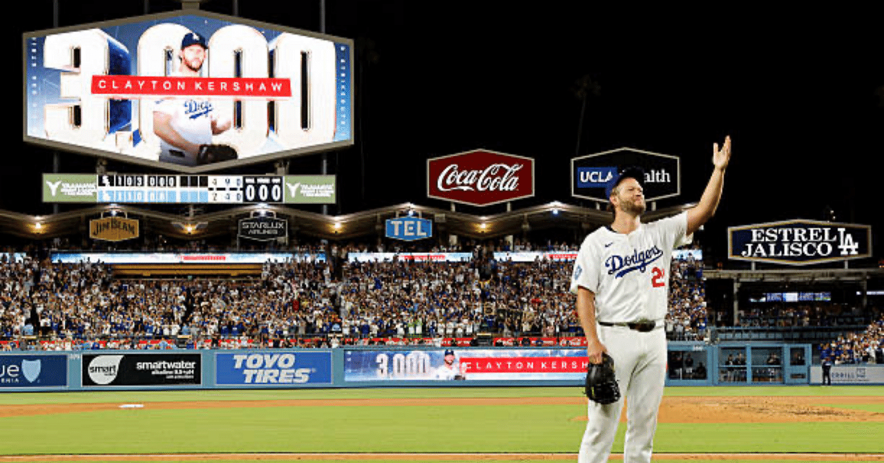 クレイトン・カーショー3000奪三振に感動🥺｜chirudo12