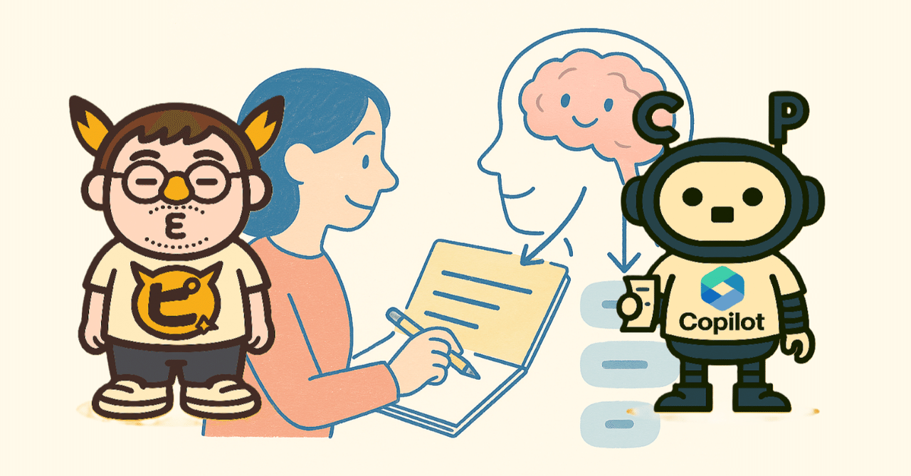 💻[JavaScript] 入力エリア⌨️の動的生成＆バックデータ反映🔁｜ヨッチ / Yotch