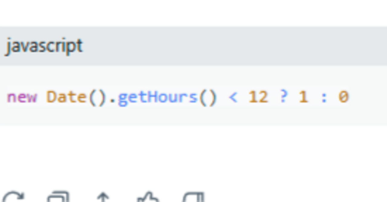 (AI問答)Q.日本時間午前中ならばtrueもしくは1を返す javascript｜エレキテル之助