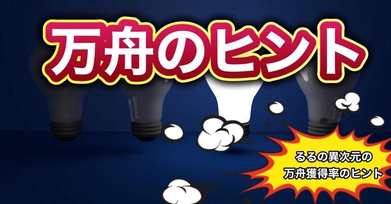 常滑5R 12:29 【⚾️ホームラン予告⚾️】｜るる主【神競艇予想】🚤過去最高21万舟的中150マン超え🎯
