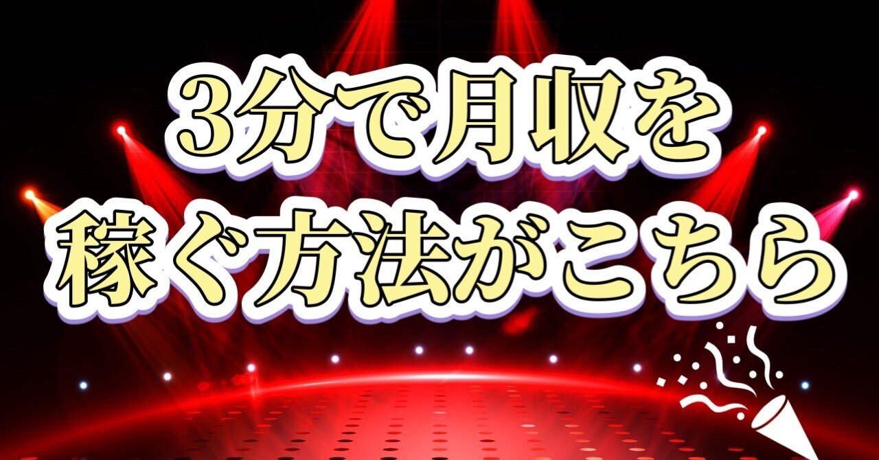平和島5R 13:53 【🎉緊急激アツ一撃高配当🎉】｜るる主【神競艇予想】🚤過去最高21万舟的中150マン超え🎯