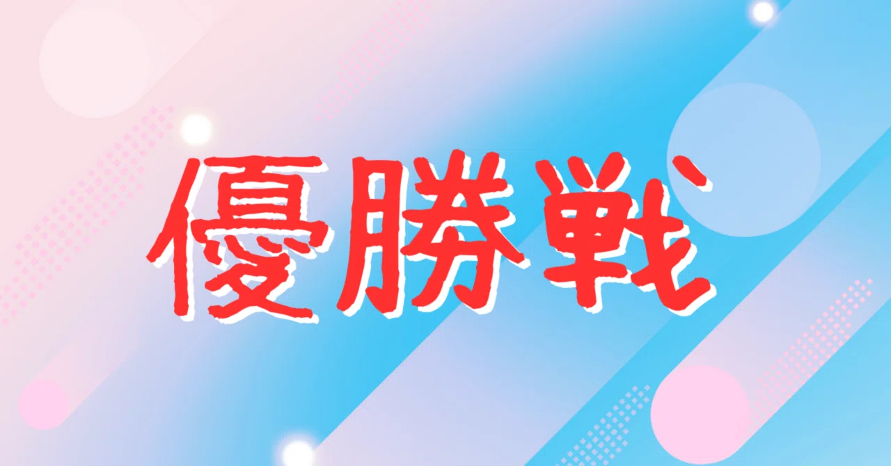 【7/6】 児島12R 〆16:50｜☆競艇予想屋×Miyyu☆