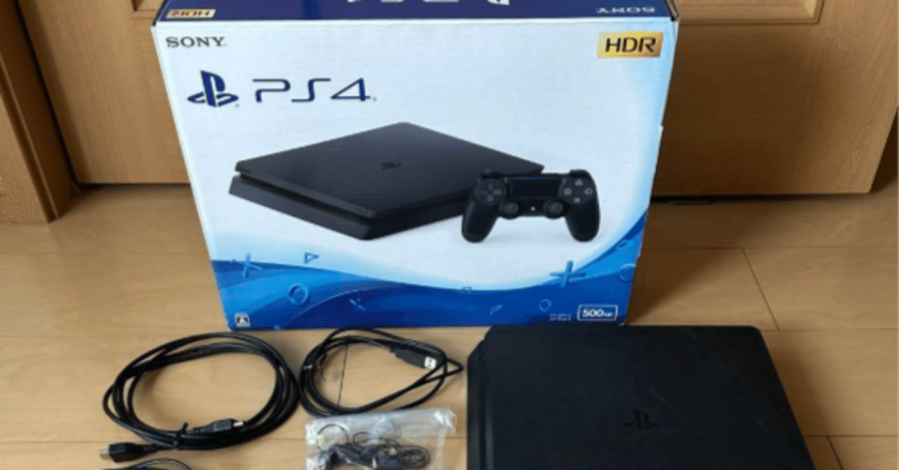 PS4・PS4 Pro 使わなくなった…売りたい・売るならどこがいい？買取相場と選び方をFPが解説｜まねぴ@オカネノート