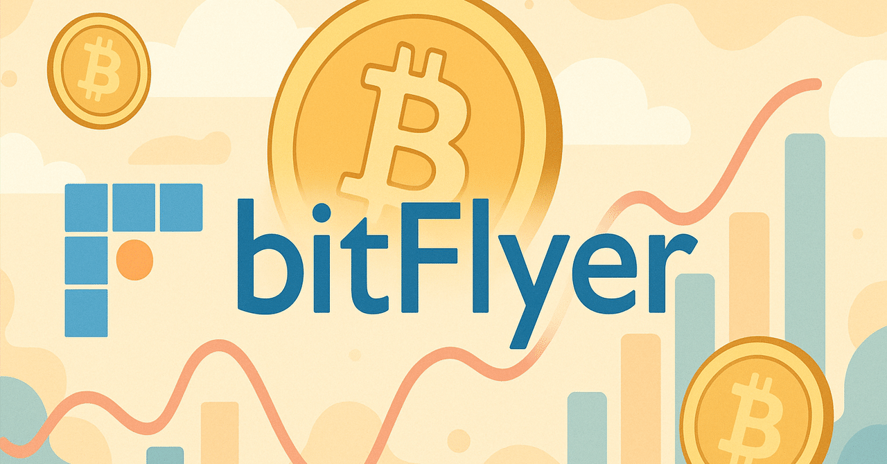 ハピタスやモッピーでbitFlyer（ビットフライヤー）新規口座開設【2025年版】ポイ活する方法｜サキ