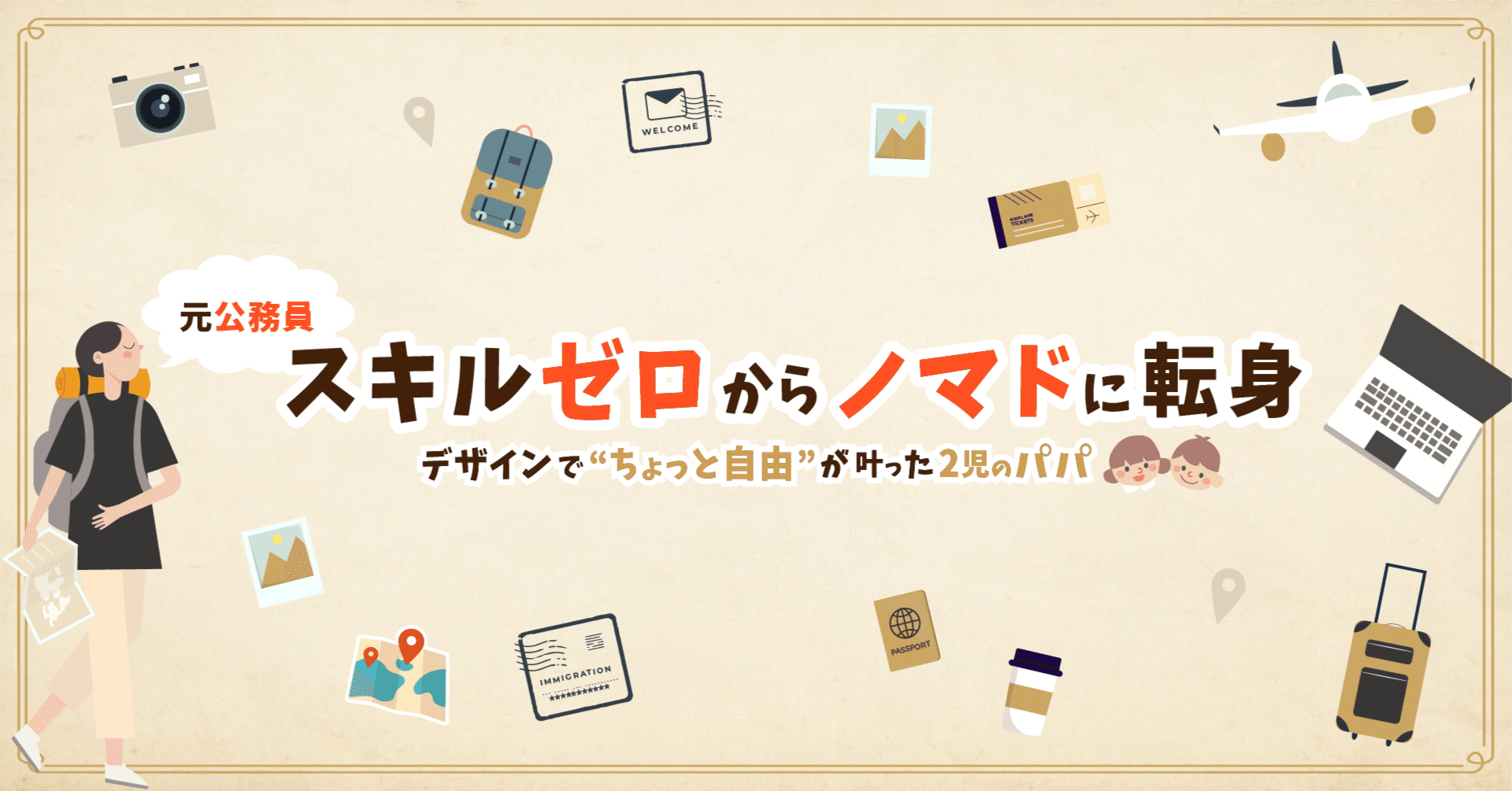 マルデザ（marge design）｜note