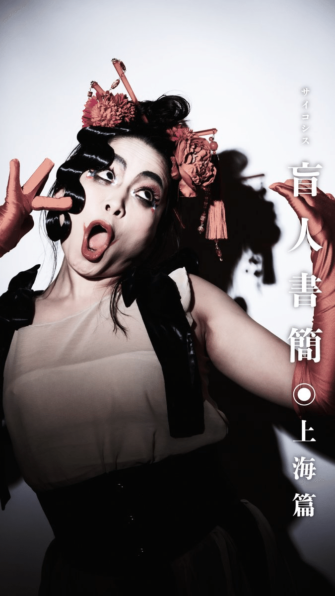 ツインテールは結構重い。｜鳥居志歩 Torii Shiho