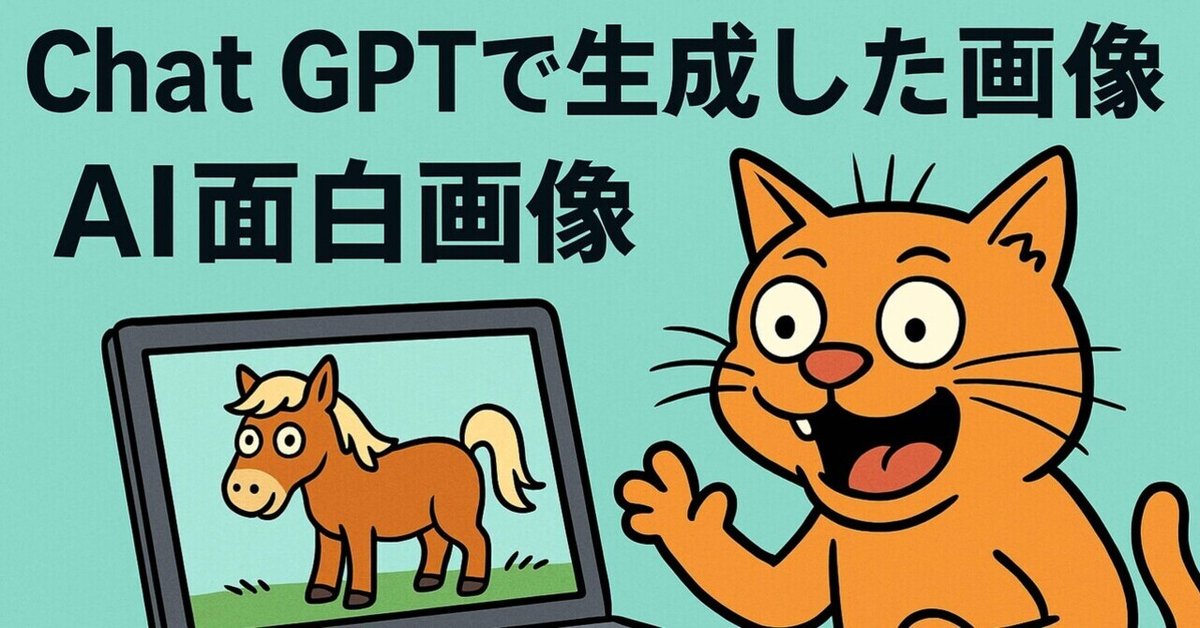 chat GPTで生成した画像｜エンジン止めて湯に浸かる