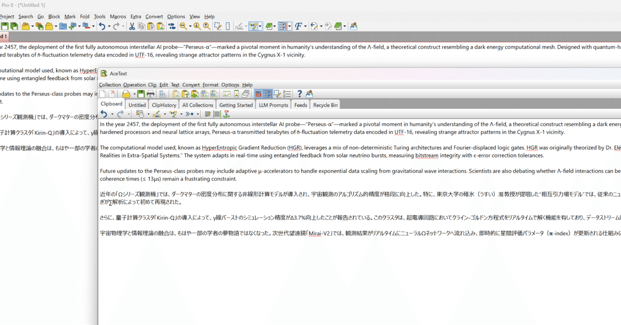 テキスト作業を見直したい人へ：EditPad ProとAceTextという選択肢｜Hideki Saito