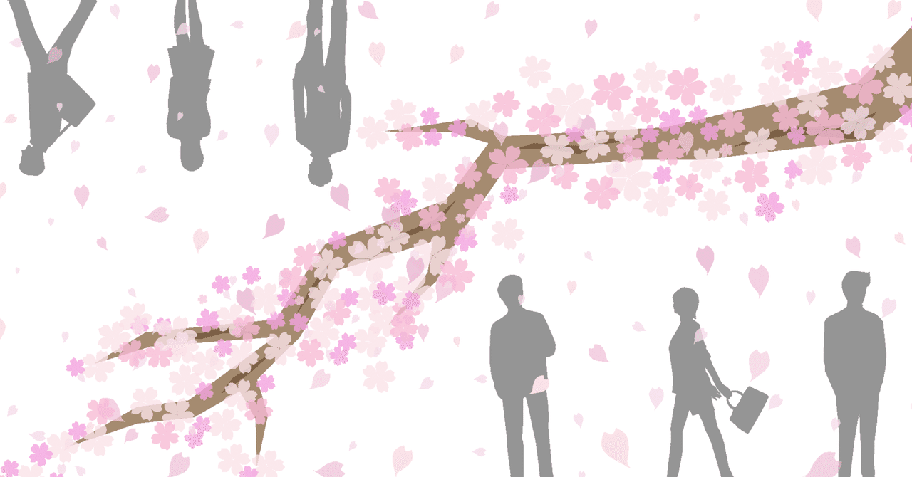 決めて、極めて。｜菜穂@ hibi writer