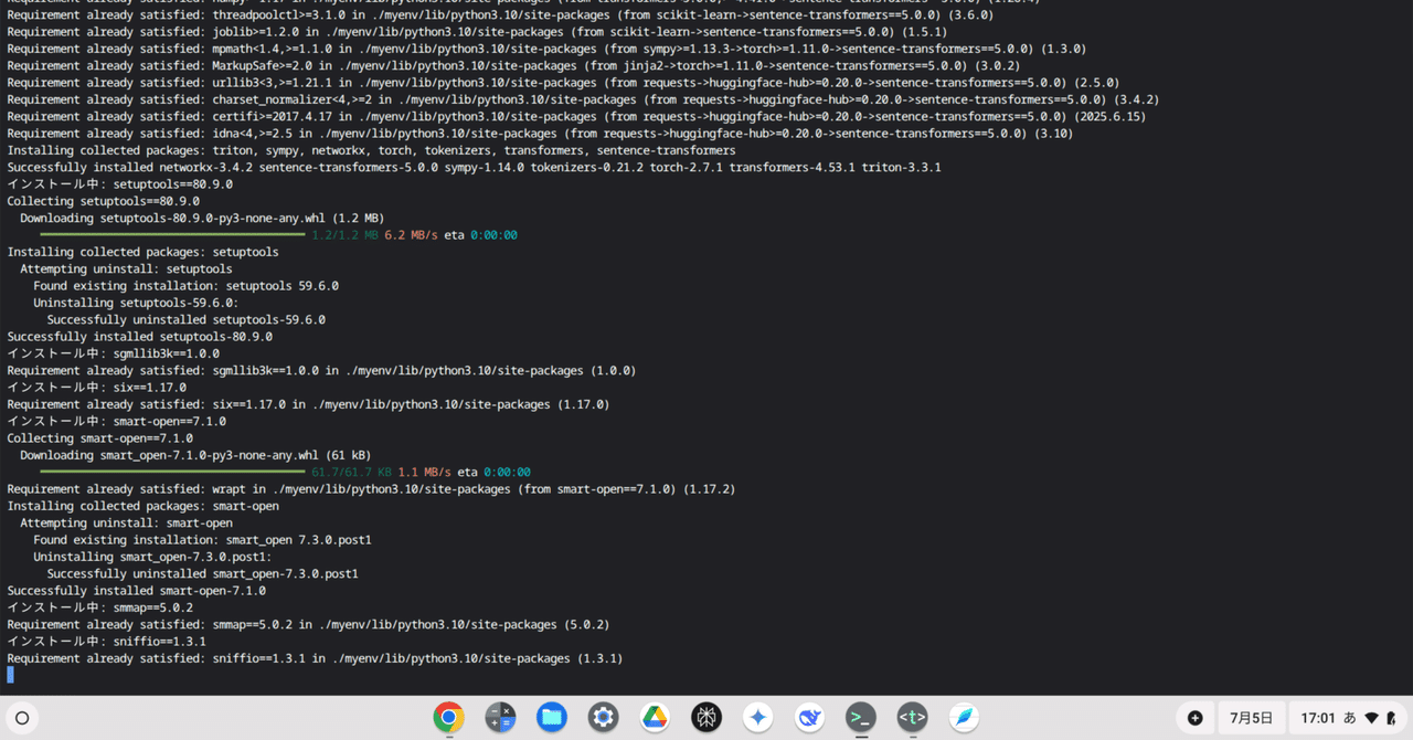 「100000÷365÷2÷50×5÷7」（10万台のUbuntuにOllamaとGemma 3 1Bをセットアップする。半年間、週休2日の5日作業）｜Trgr / カラストラガラ | 哲学を ...
