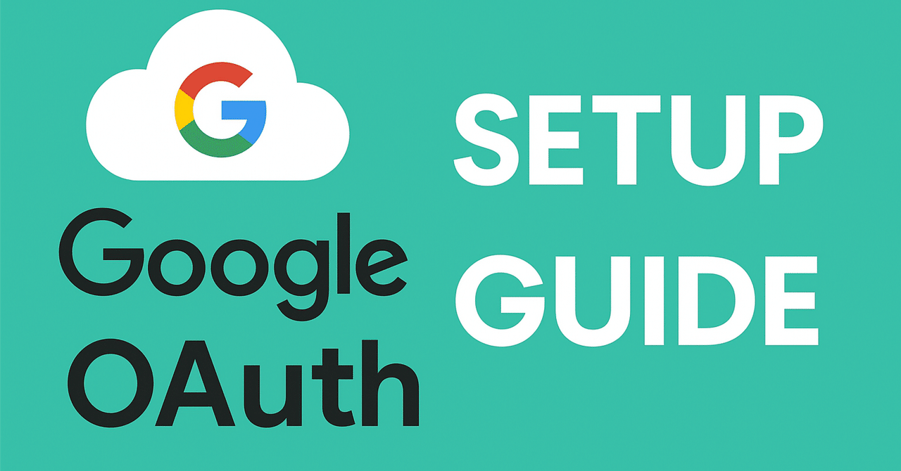 Google Cloud OAuth認証と同意画面の完全設定マニュアル（初心者向け）｜yasu