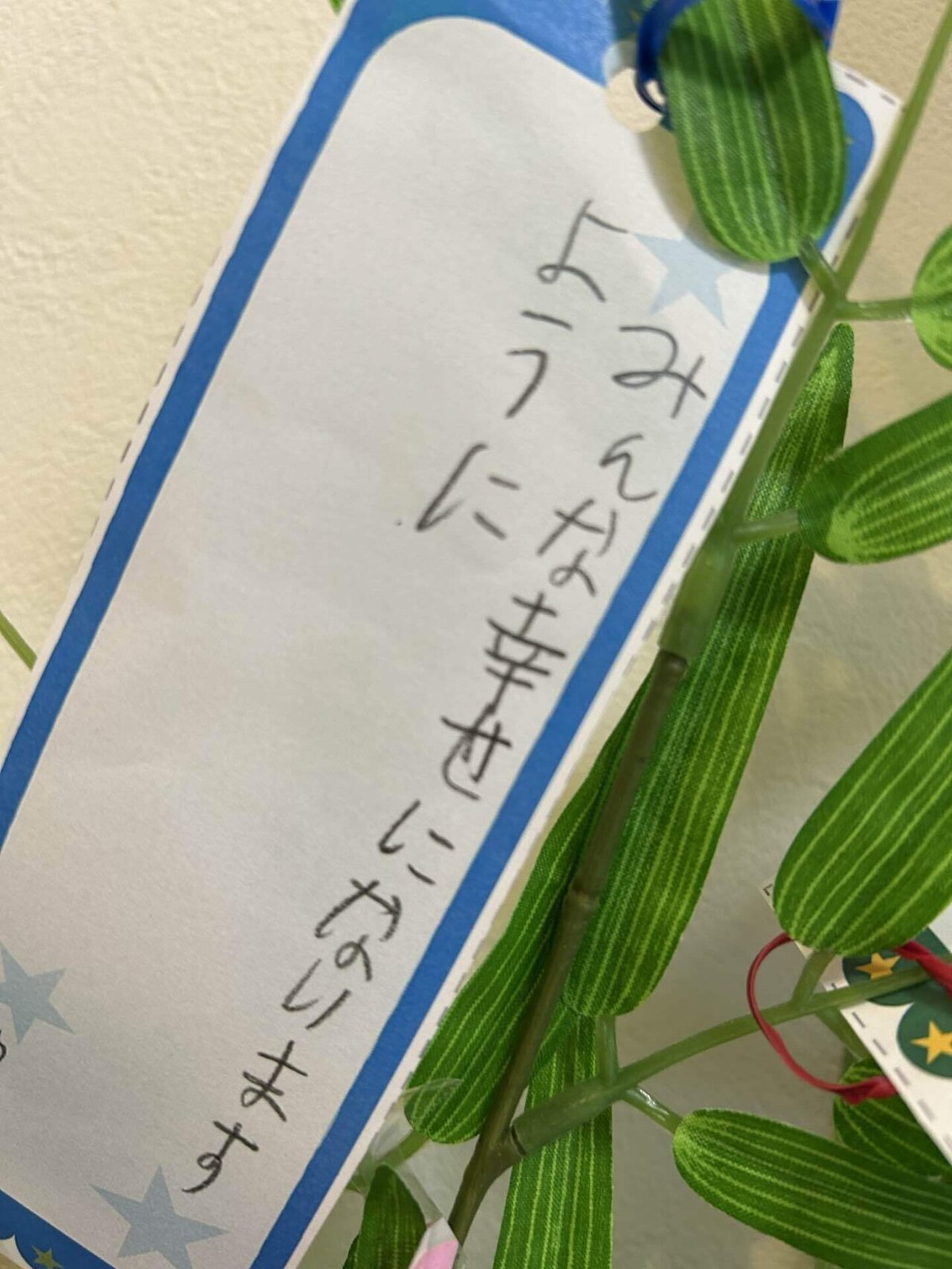 七夕。｜hanaco-ta